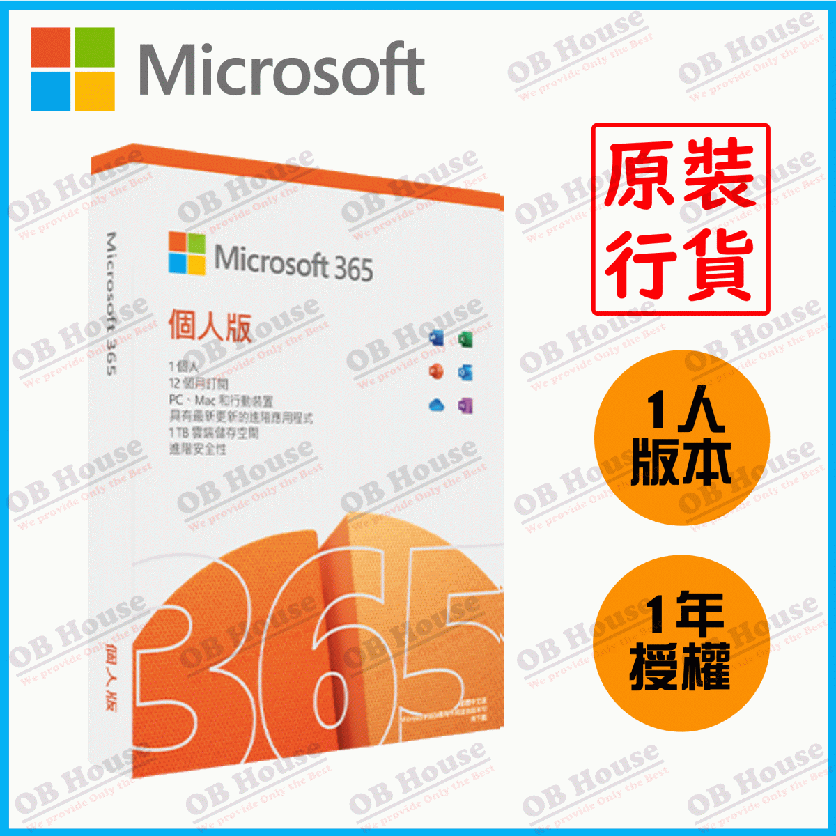 Microsoft Office 365